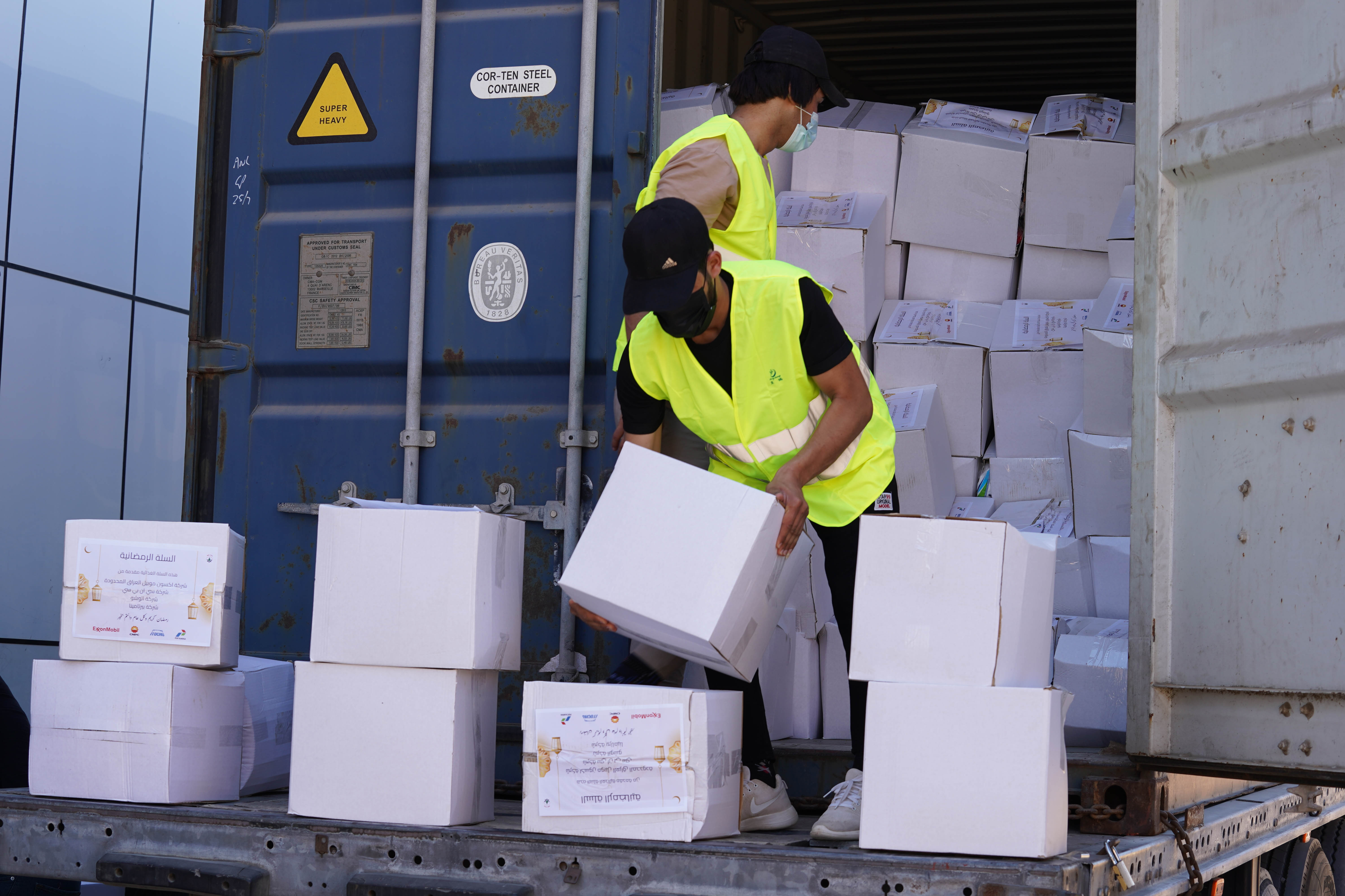 Pertamina Internasional EP