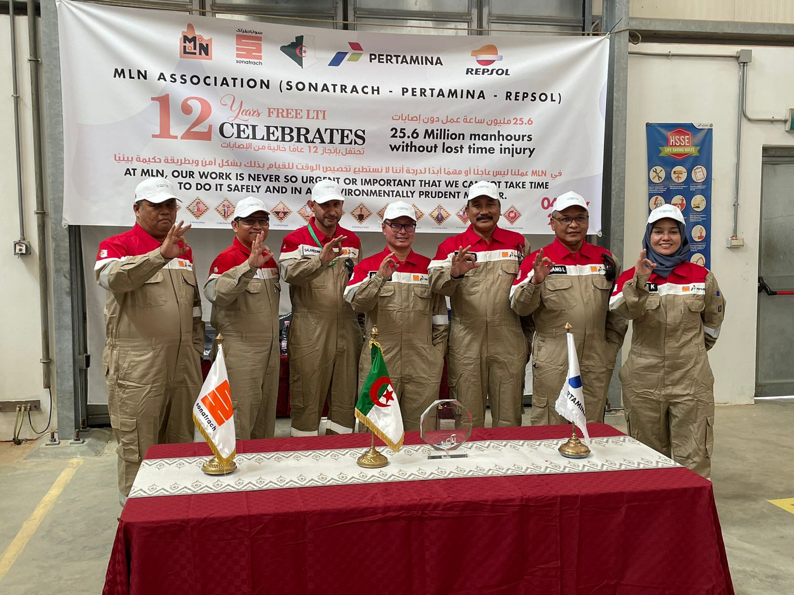 Pertamina Internasional EP